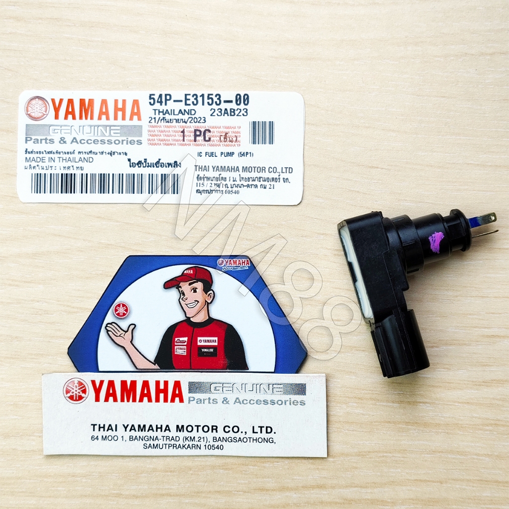 Jual Sensor IC Connector Fuel Pump Mio J Mio Soul GT Vixion New Nmax Aerox Lexi Byson Mio M3 MX ...