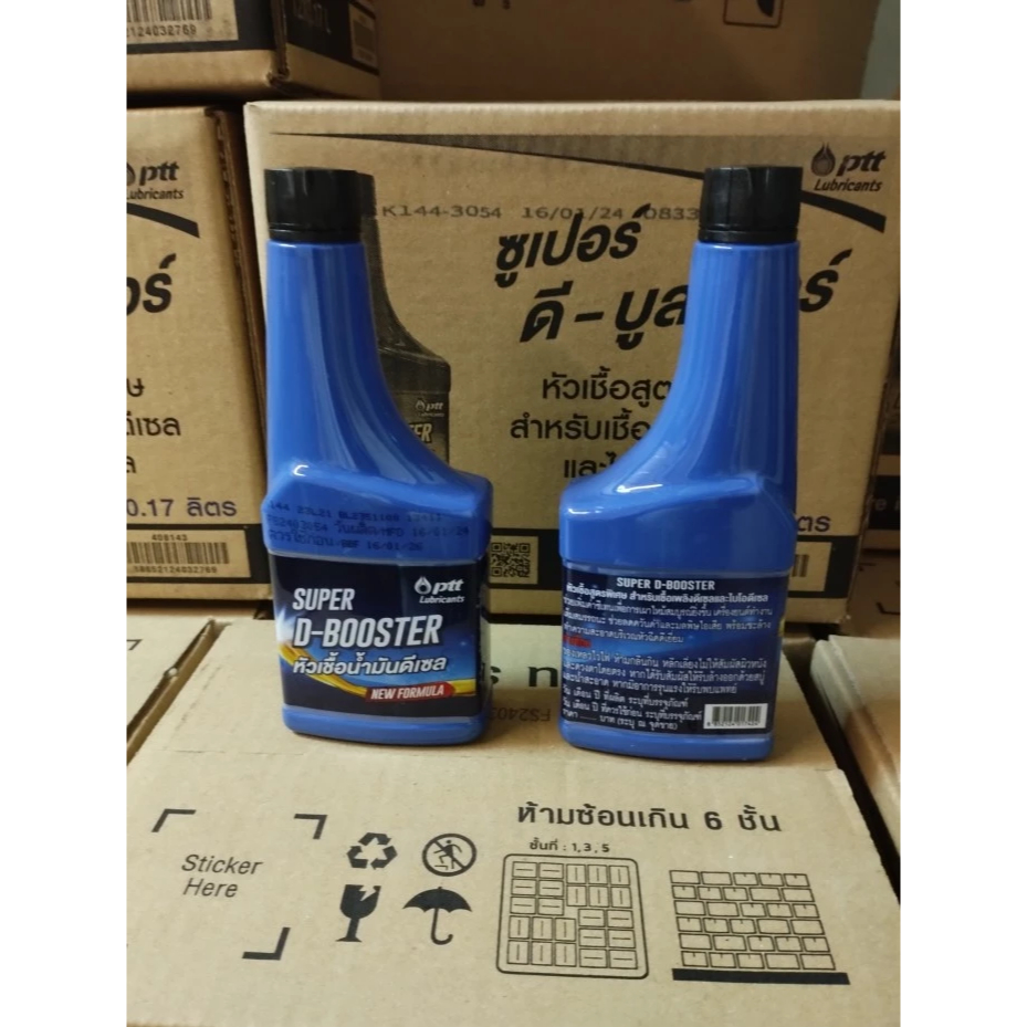 Jual Ptt diesel fuel conditioner 170 Ml | Shopee Indonesia