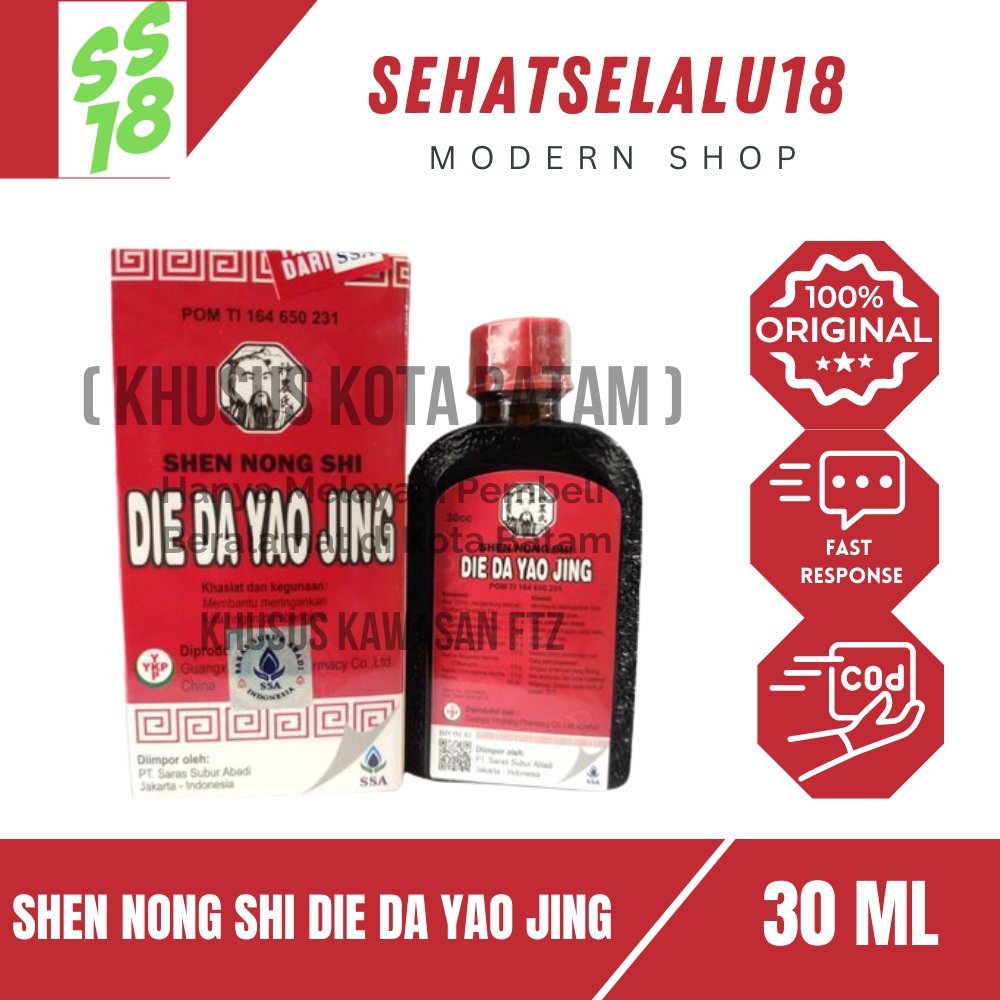 Jual Die Da Yao Jing (跌打藥精) - Obat Mujarab Untuk Luka | Shopee Indonesia