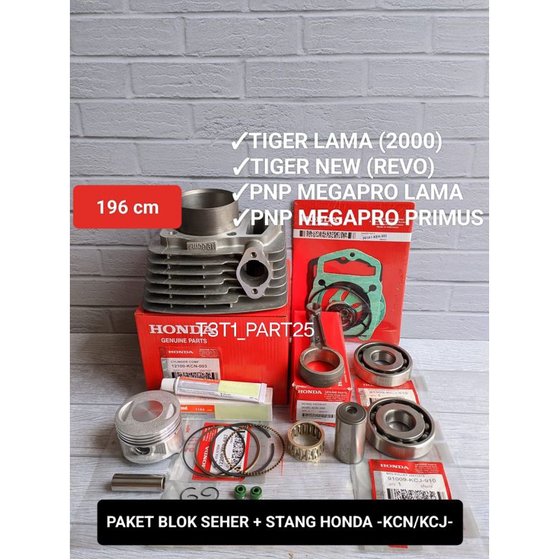 Jual Paket blok + seher + stang (KCN -196mm) Tiger lama 2000/Tiger new ...