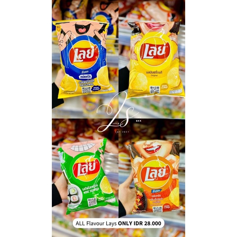 Jual Lays Thailand , Lays Max thailand | Shopee Indonesia