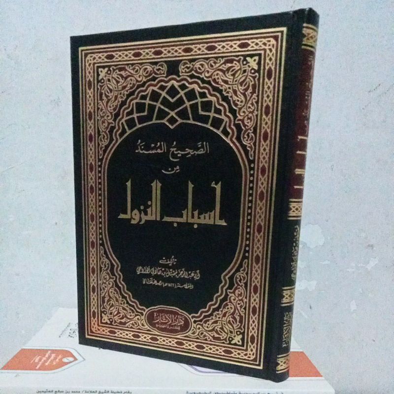 Jual الصحيح المسند من أسباب النزول ASH SHAHIH AL MUSNAD MIN ASBABUN ...