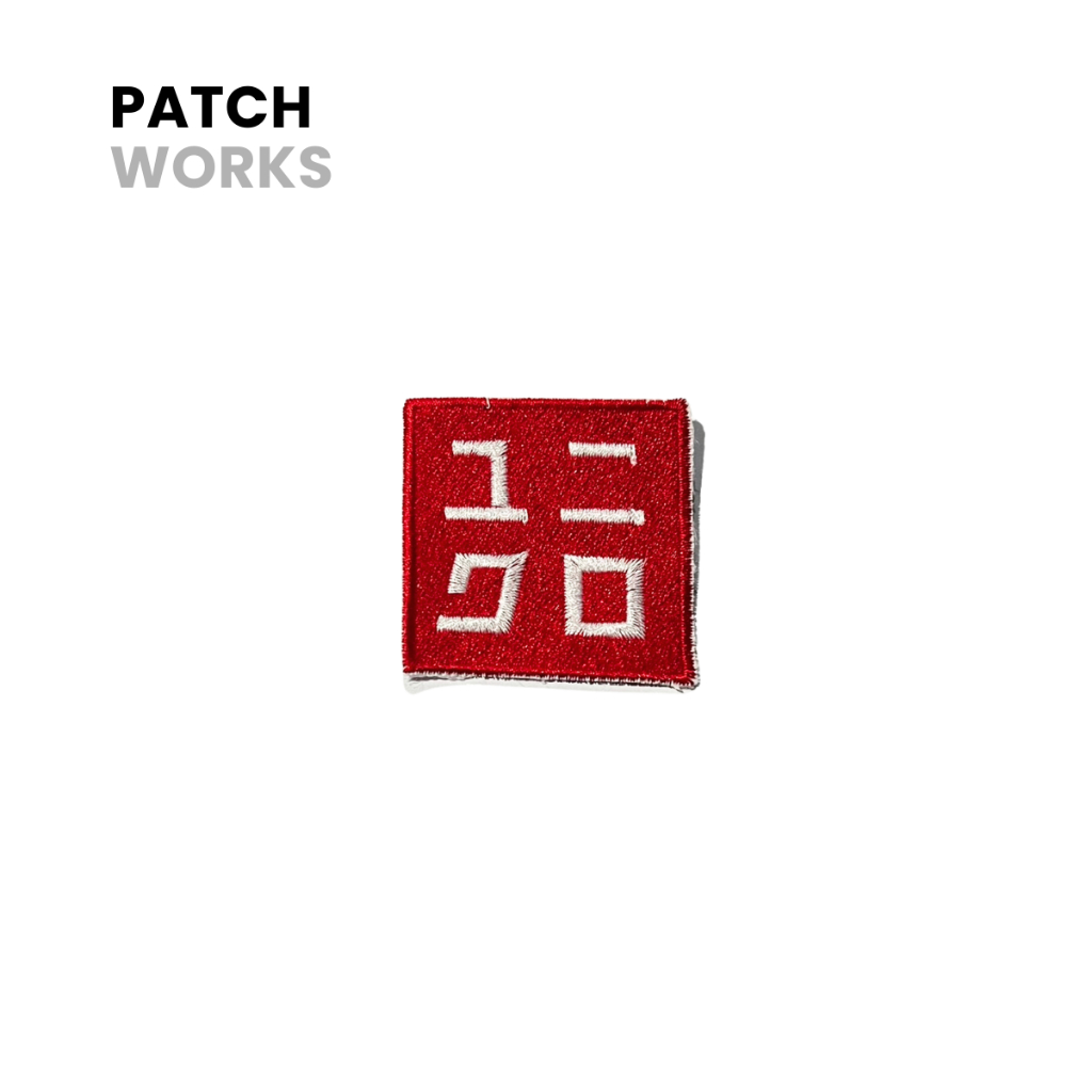 Jual Iron Patch UNIQLO uniqlo Japan Emblem | Bordir | Patchworks ...