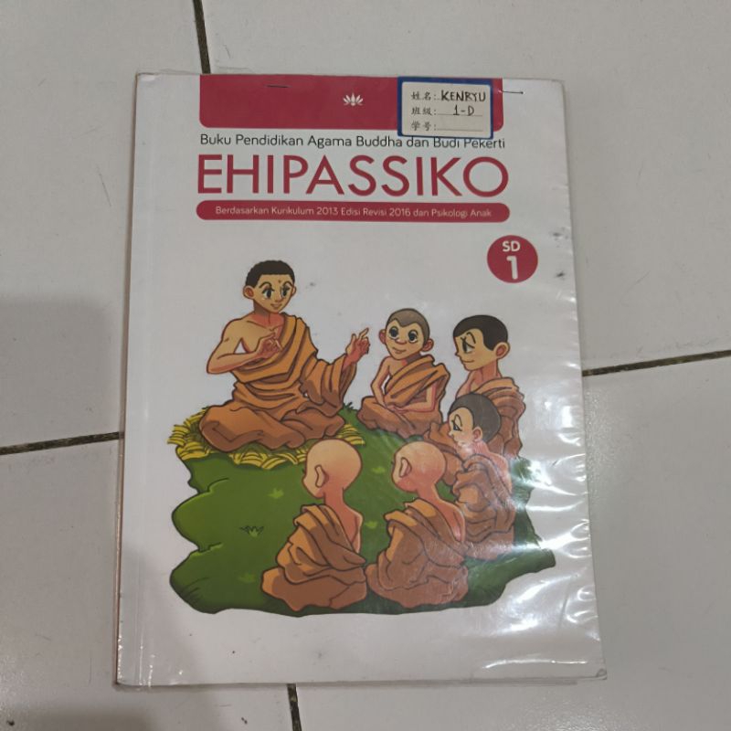 Jual buku ehipassiko agama Buddha kelas 1 bekas pakai | Shopee Indonesia