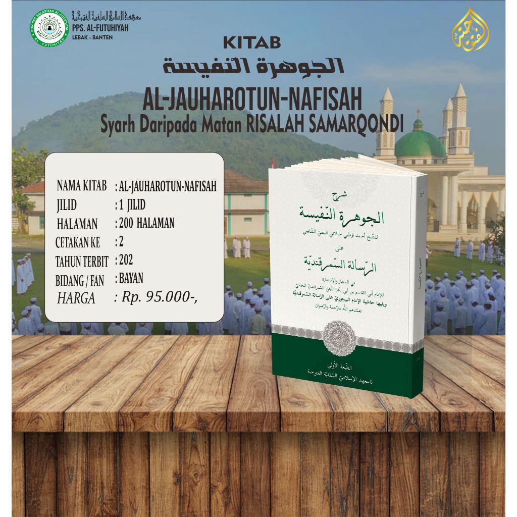 Jual Kitab Al Jauharotun Nafisah Syarah Risalah As Samarqondiyah ...