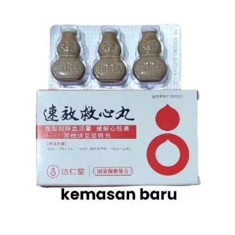 Jual Su Xiao Jiu xin wan / kardiapil , obat jantung berdebar , sakit ...