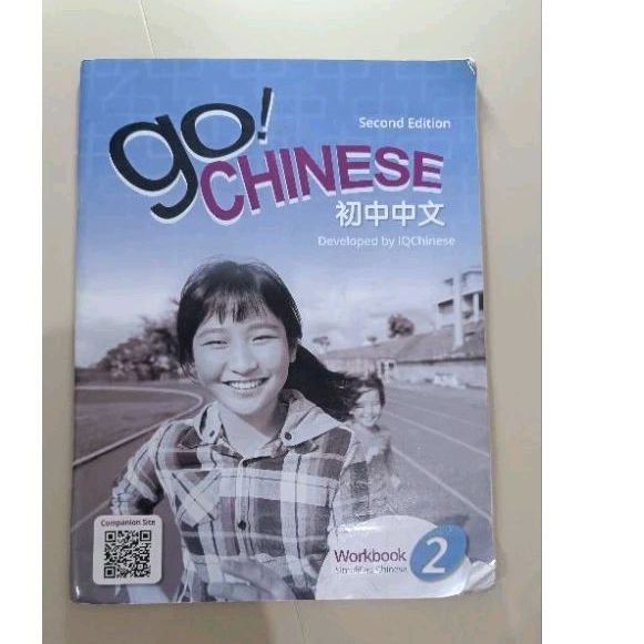 Jual BUKU GO CHINESE WORKBOOK KELAS 8 / GO CHINESE WORKBOOK KELAS VIII ...