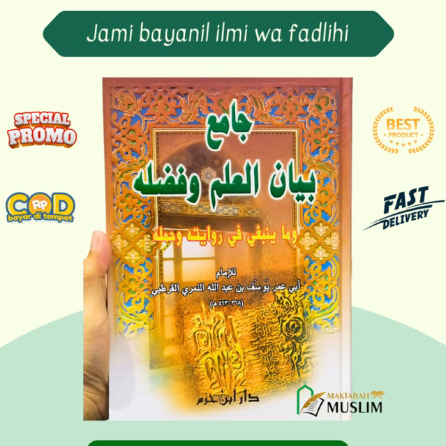 Jual KITAB JAMI BAYANIL ILMI WA FADHLI KITAB ILMI | Dar Ibn Hazm Beirut ...