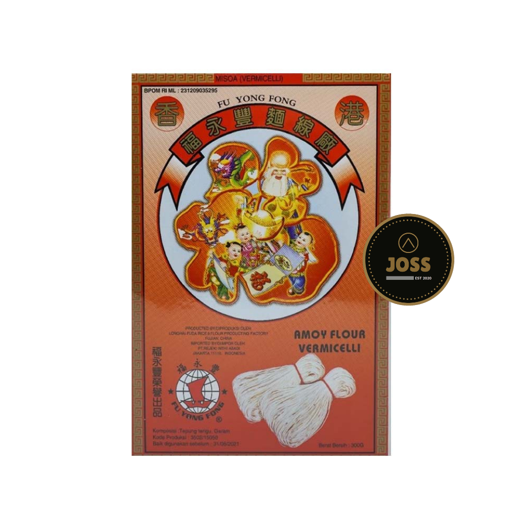 Jual [KHUSUS INSTAN] Misua FYF / Mee Suah / Misoa 300gr | Shopee Indonesia