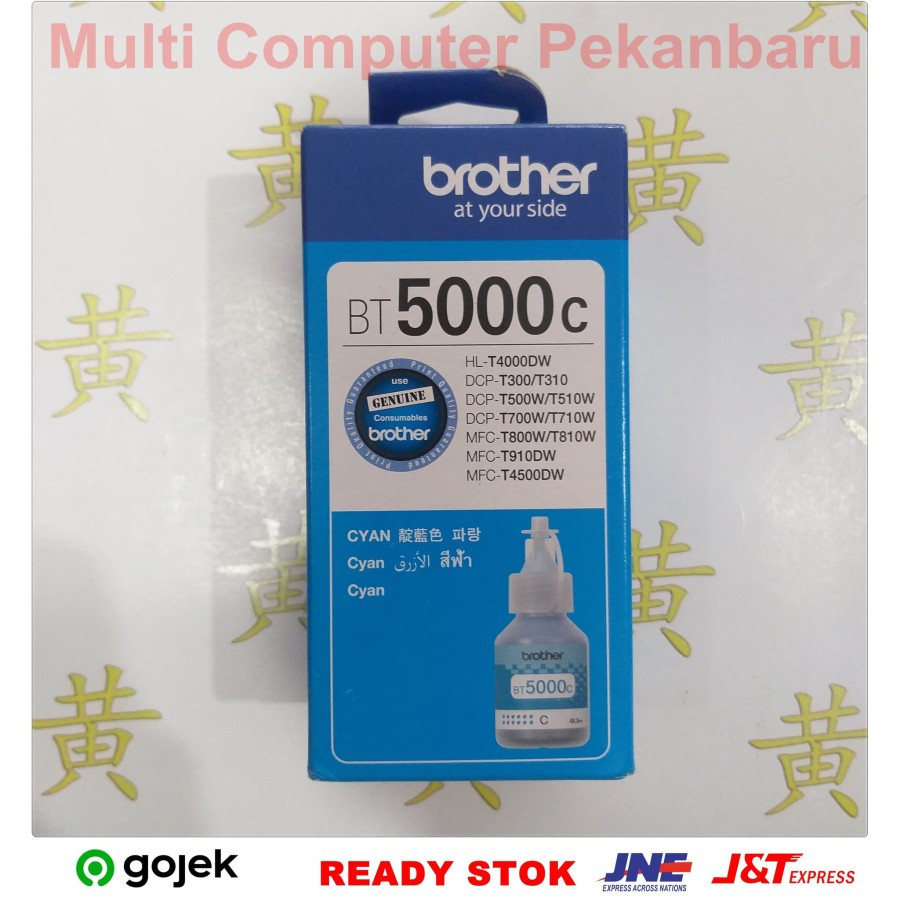 Jual Tinta Brother BT5000C - BT 5000 C Asli - Tinta Cyan T300 T500 T700 T800 Original | Shopee ...