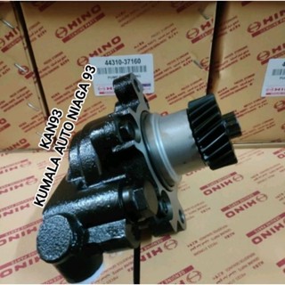 Jual POMPA POWER STEERING HINO DUTRO HT130 44310-37160 ORIGINAL ...