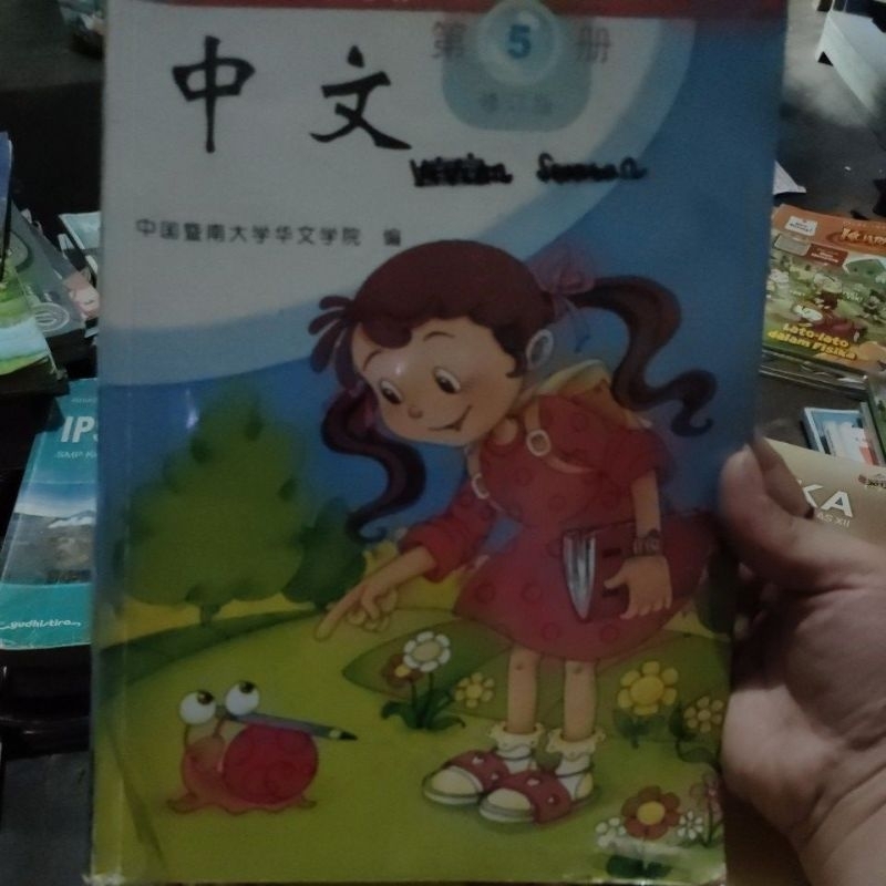 Jual BUKU MANDARIN ZHONG WEN KELAS 3 BEKAS | Shopee Indonesia