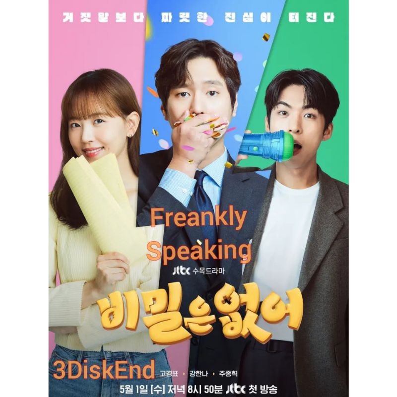 Jual Kaset Series Freankly Speaking (2024) | Shopee Indonesia