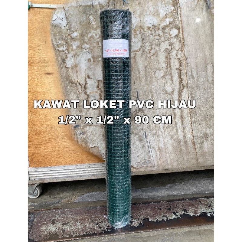 Jual KAWAT LOKET PVC HIJAU 1/2 INCI / KAWAT RAM / KAWAT KANDANG AYAM ... Jual KAWAT LOKET PVC HIJAU 1/2 INCI / KAWAT RAM / KAWAT KANDANG AYAM ...