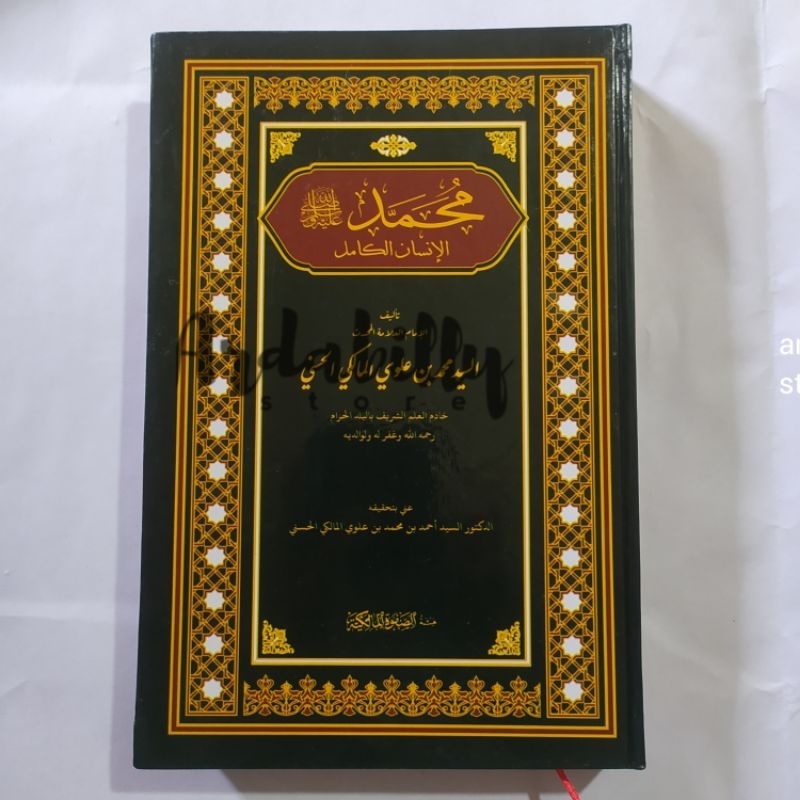 Jual KITAB MUHAMMAD INSAN KAMIL, AL INSAN AL KAMIL LUX | Shopee Indonesia
