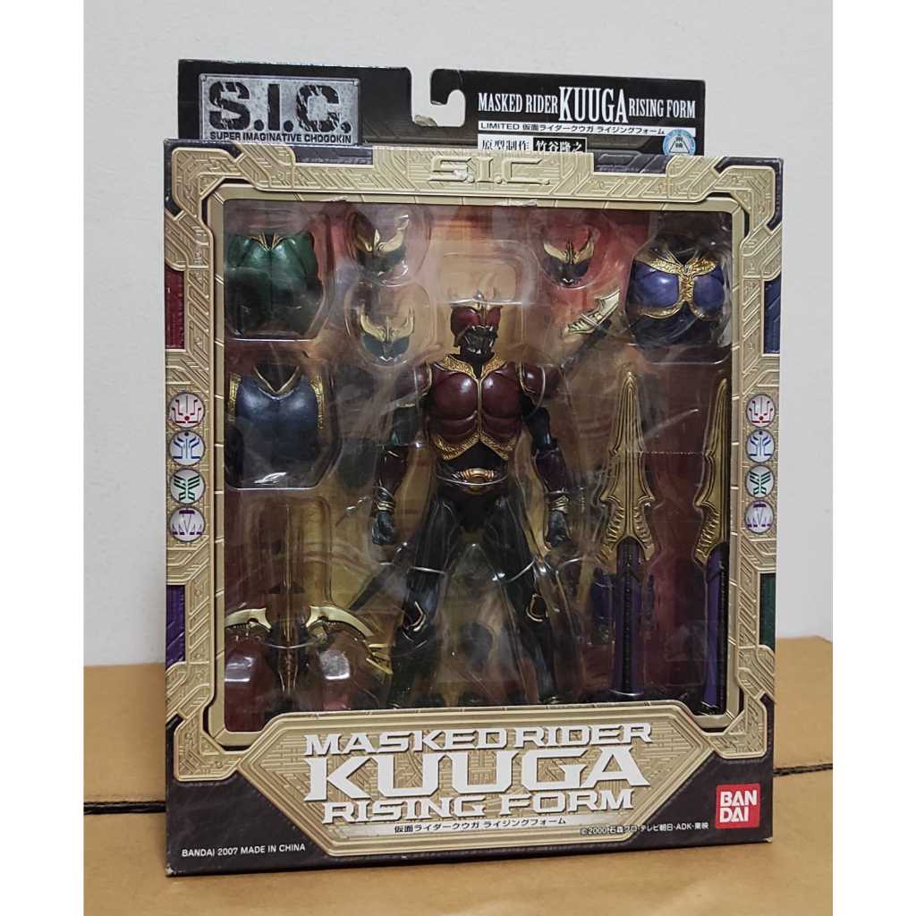 Jual SIC S.I.C. Limited Masked Rider Kuuga Rising Form | Bandai 2007 | Shopee Indonesia