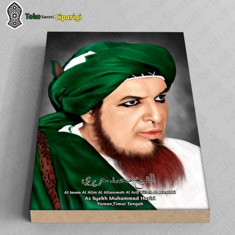 Jual poster foto habib syekh Muhammad Hariri foto habib foto ulama kumpulan habaib dan ulama ...