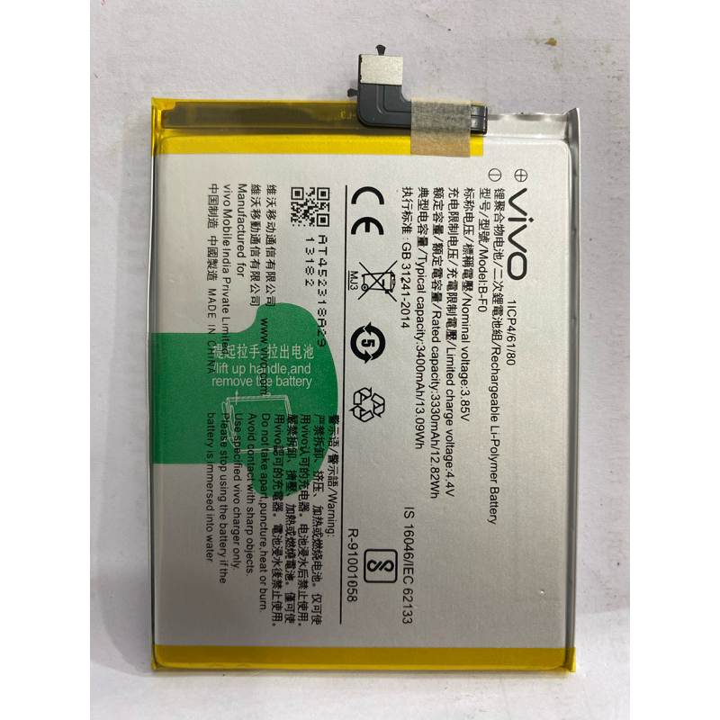 Jual Baterai Vivo V11 Pro B F0 99 Shopee Indonesia