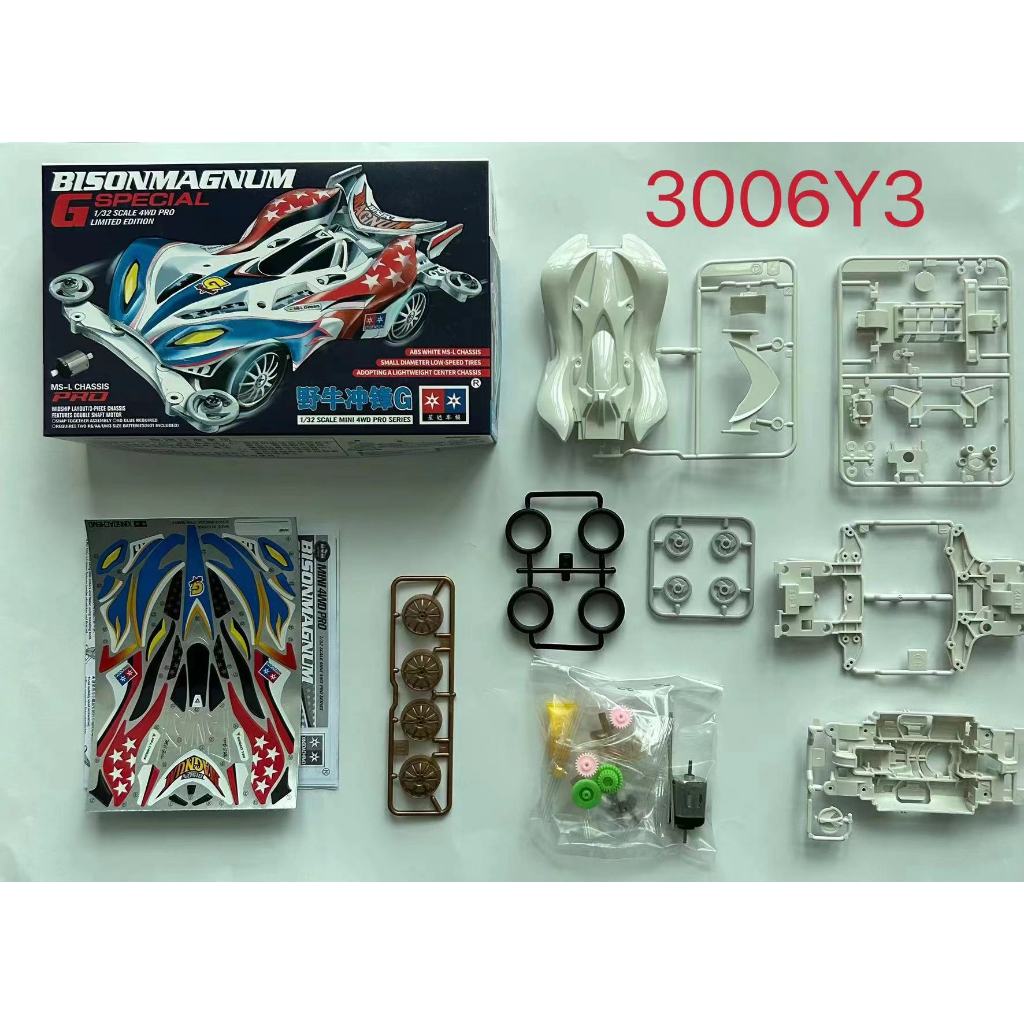 Jual Mobil Mainan Rep. Tamiya Mini 4wd Merk DAXING Bison Magnum G ...