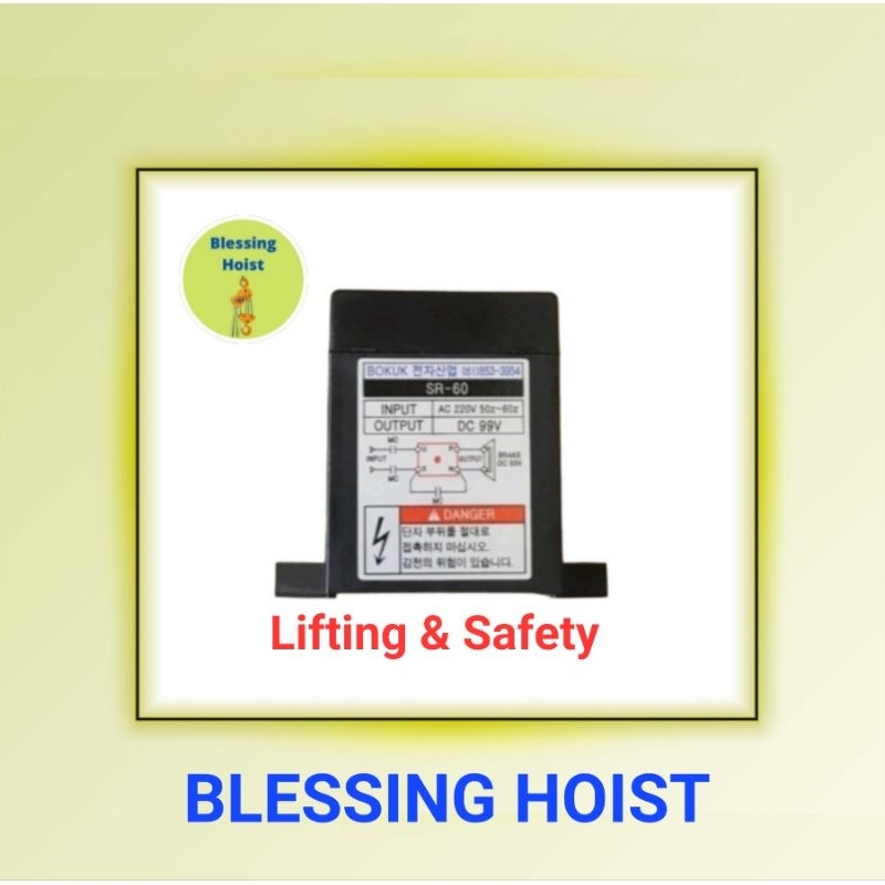 Jual RECTIFIER SR-60 Korea (For Hoist) | Shopee Indonesia