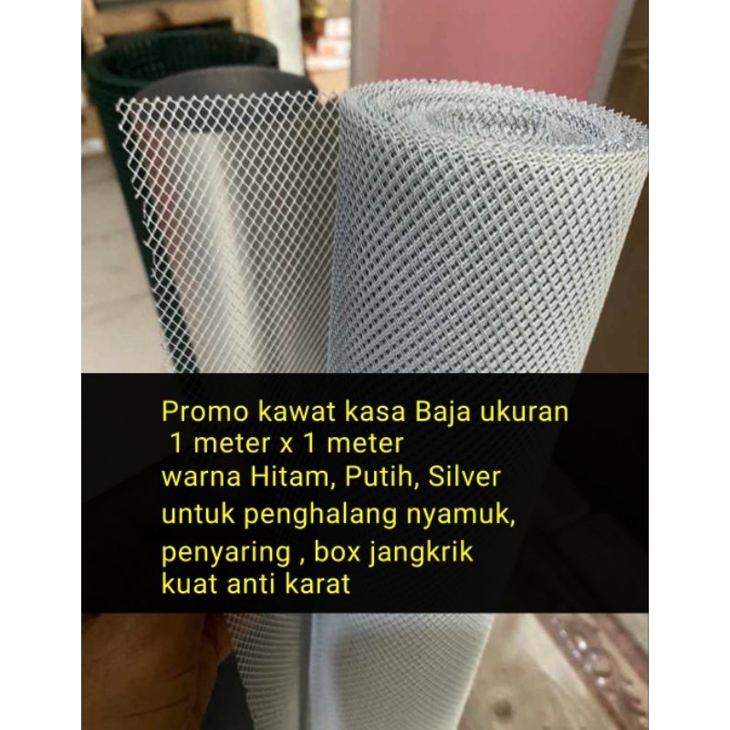 Jual Promo kawat kasa Baja ukuran 1 meter x 1 meter warna Hitam, Putih ...