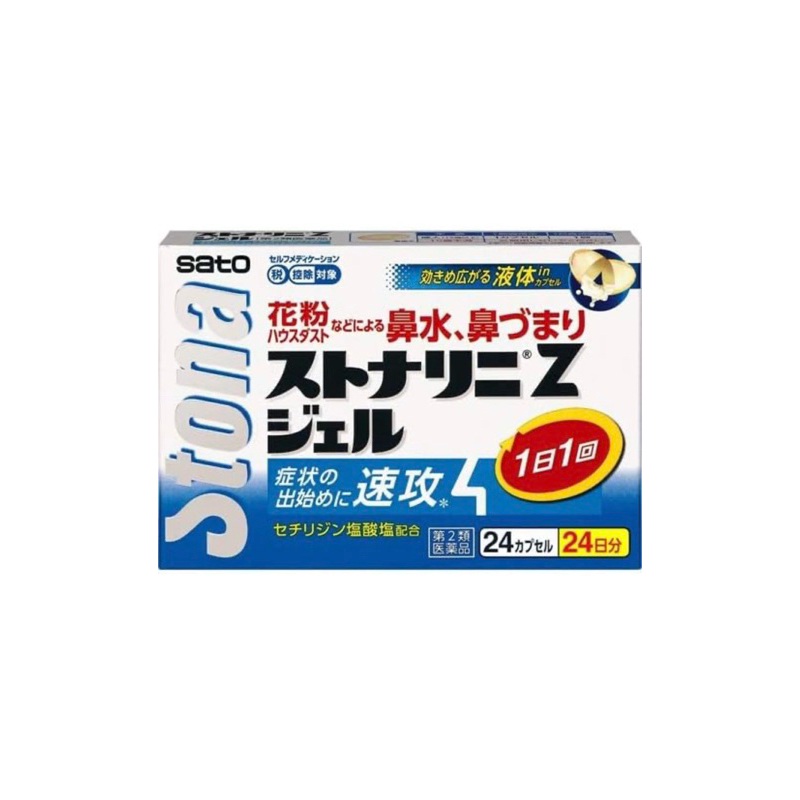 Jual Stonarini Z Gel 24 kapsul Sato Stona Original japan | Shopee Indonesia