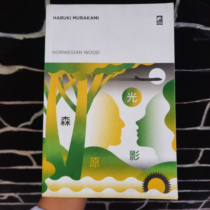 Jual Norwegian Wood by Haruki Murakami Preloved | Shopee Indonesia