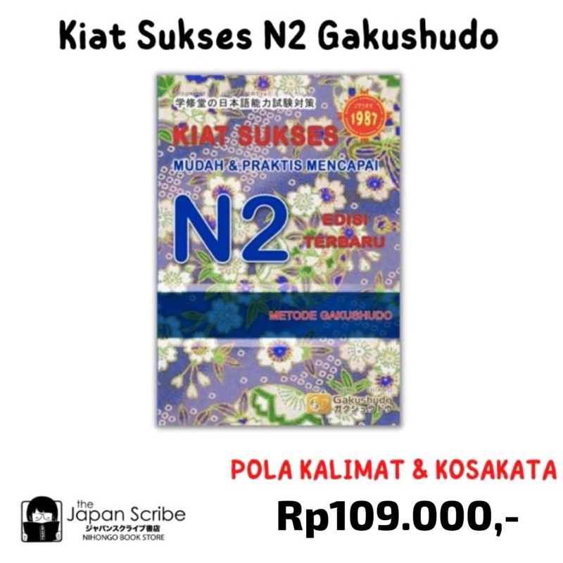 Jual Kiat Sukses Gakushudo N2 | Shopee Indonesia