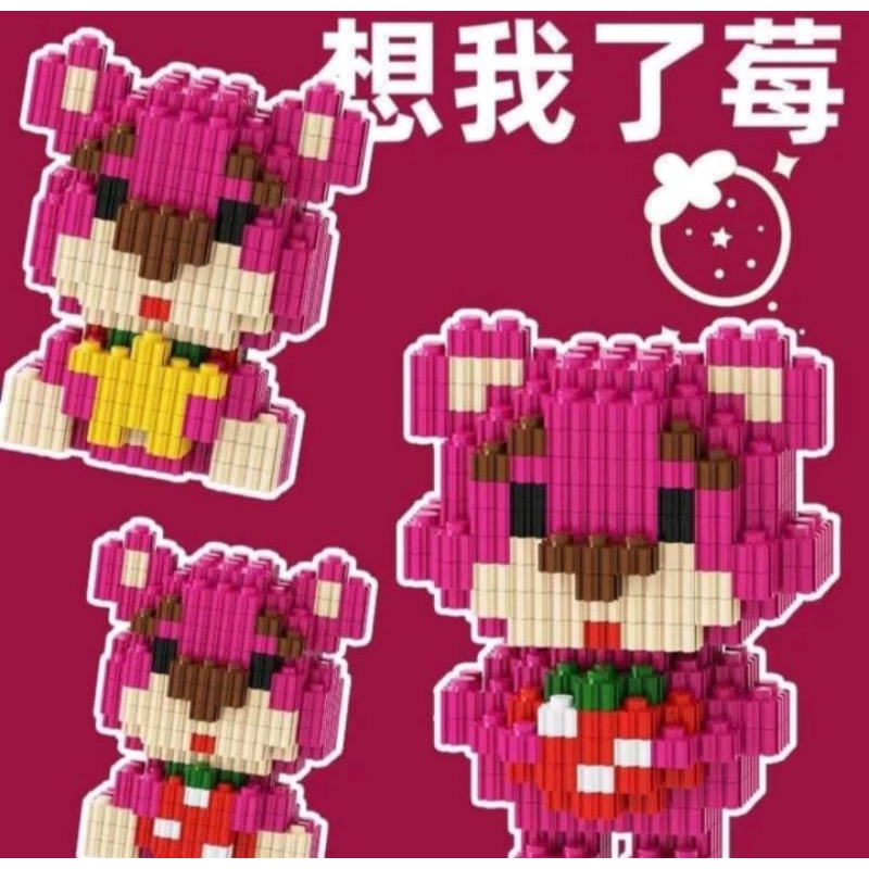 Jual bricks lotso brick big premium Lego bricks premium ukuran besar ...