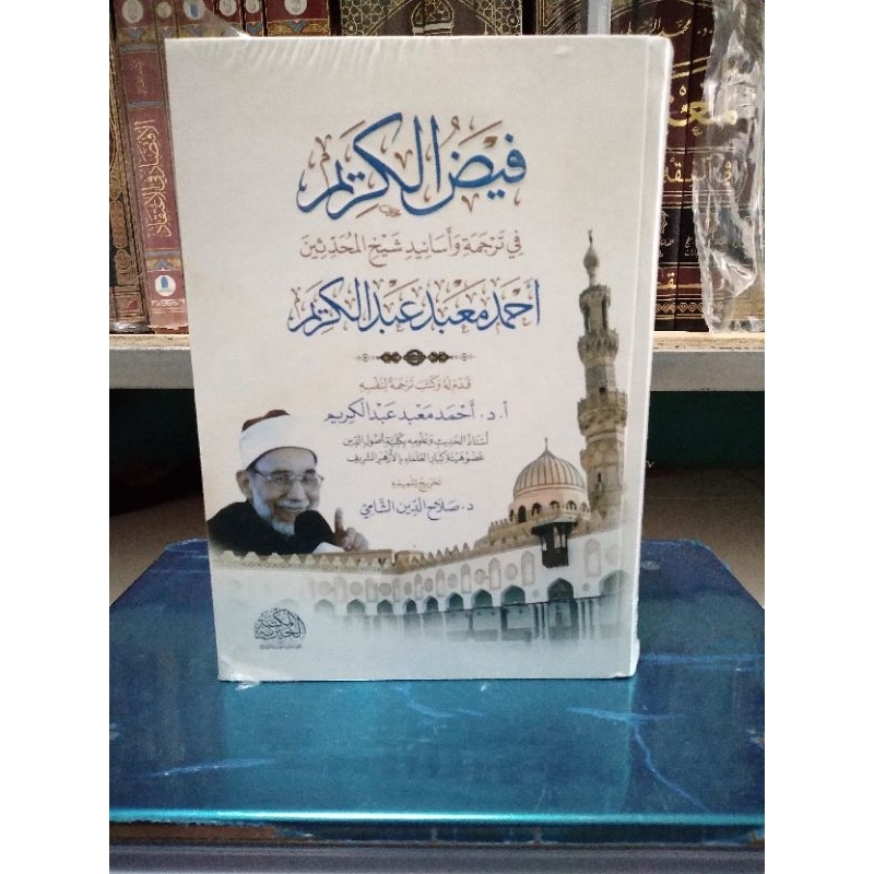 Jual faidul karim fi tarjamah syekh ahmad ma'bad abd karim, فيض الكريم ...