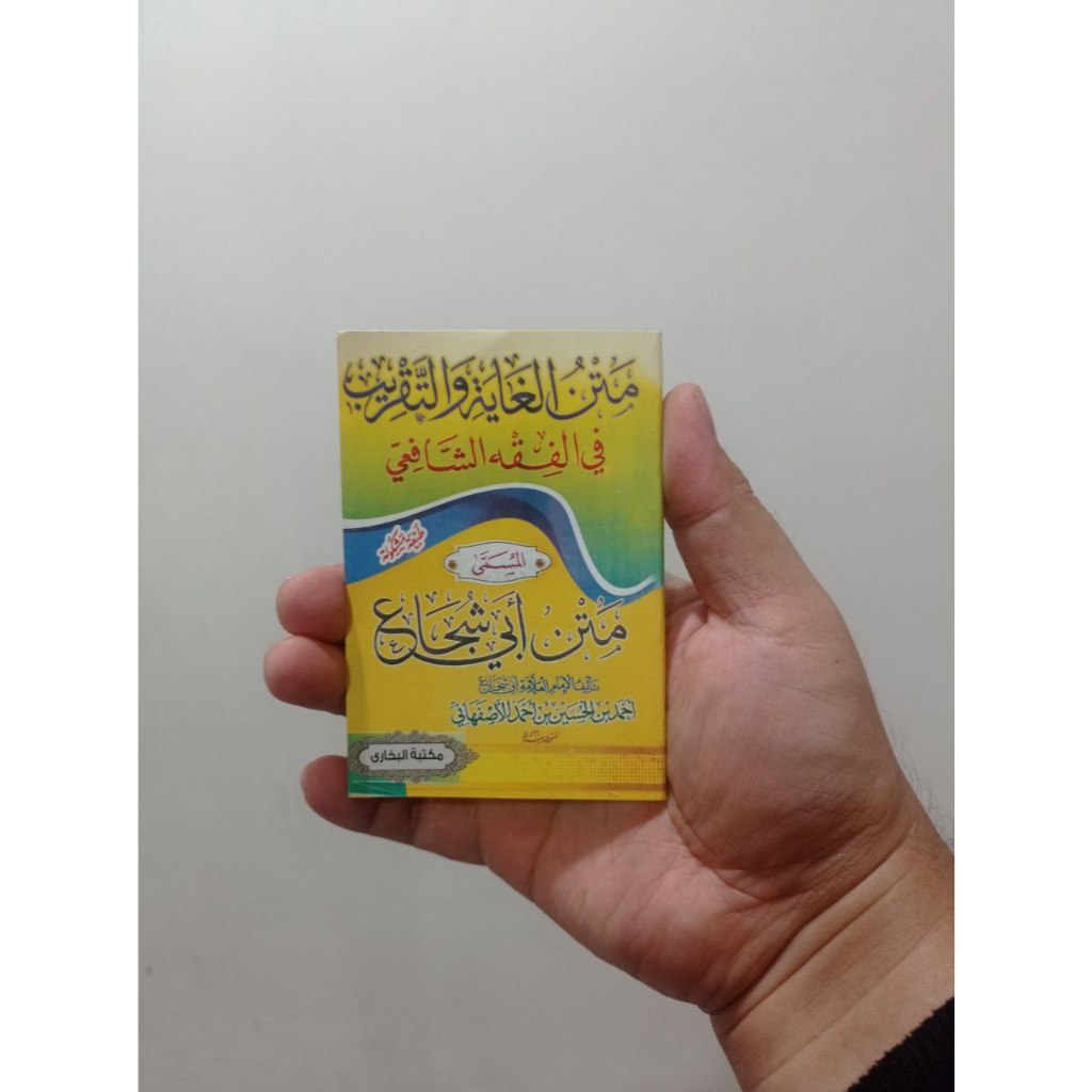 Jual Matan Abi Syuja Matan Ghayah Wa Taqrib DAL | متن الغاية والتقريب ...