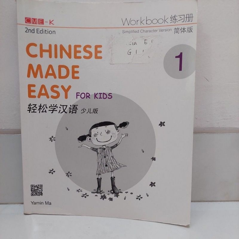 Jual Chinese Made Easy for Kids Workbook 1 Simplified Version 2nd ...