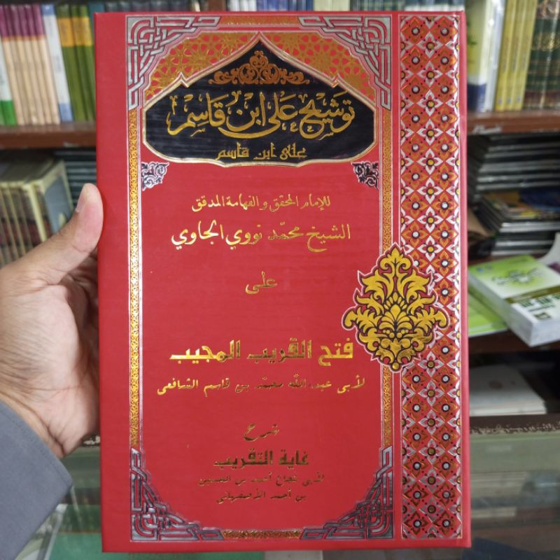 Jual KITAB TAUSYEH ALA IBNU QOSIM SYARAH FATHUL QORIB KOSONGAN TAUSEH ...