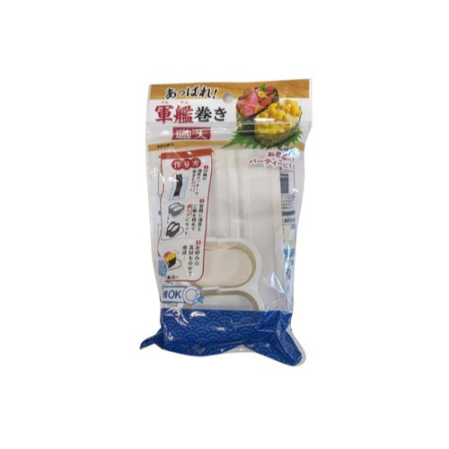 Jual Gunkan Maki - Bento Tools Original | Shopee Indonesia