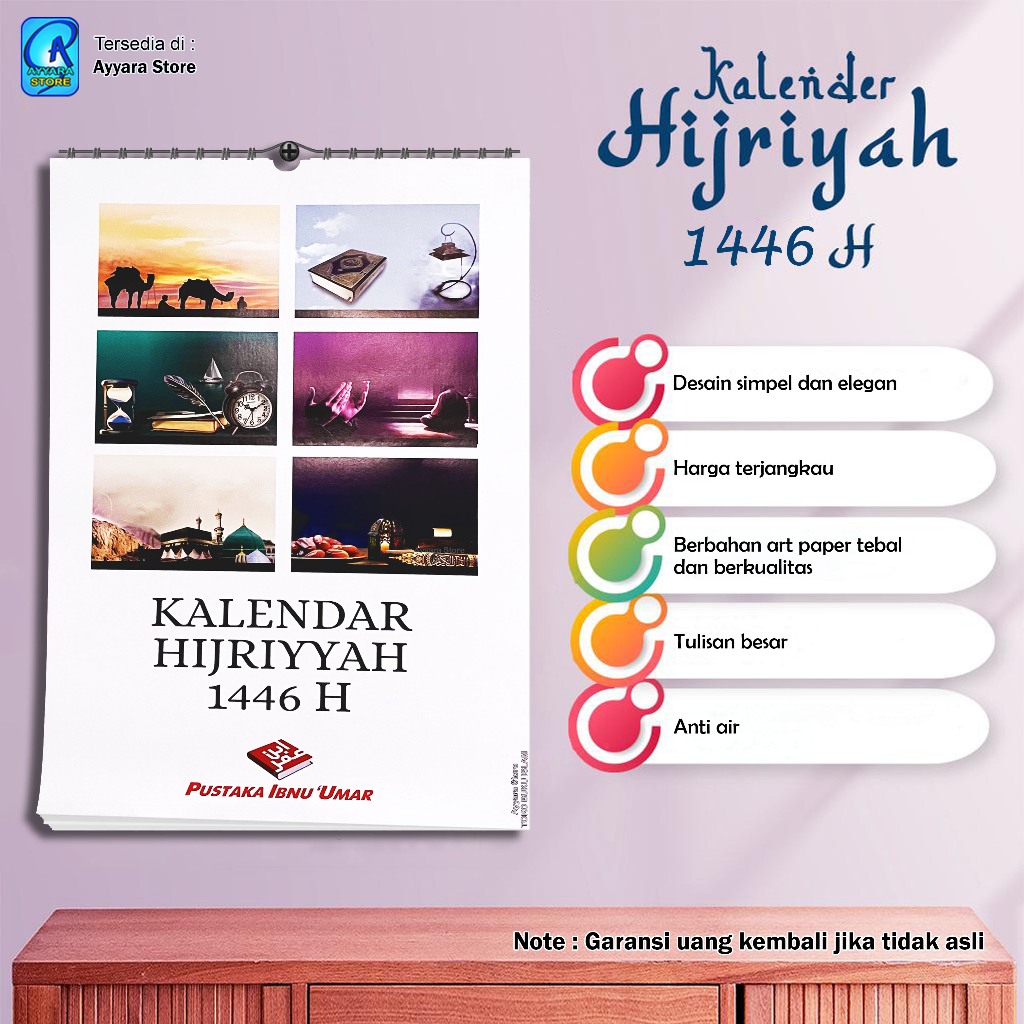 Jual Kalender Hijriyah Tahun 1446 H / 2024-2025 - Anti Air - Pustaka Ibnu Umar | Shopee Indonesia