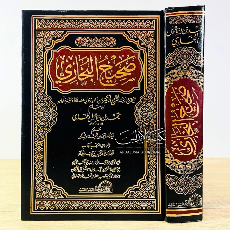 Jual Kitab Shahih Bukhari Shohih Bukhori Dar Alamiyah Alamiyyah | صحيح ...