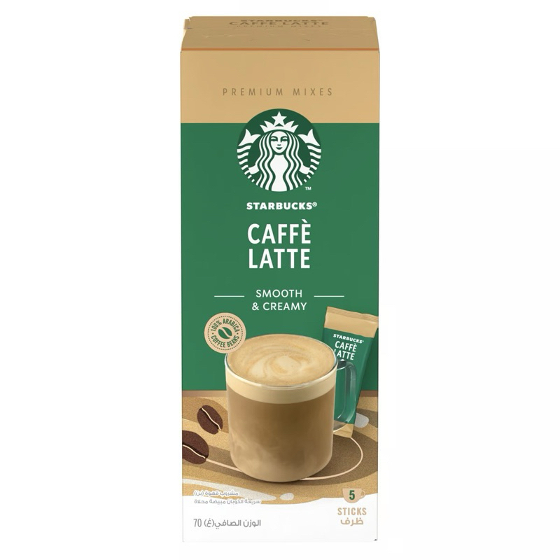 Jual Starbucks Caffe latte sachet original Qatar | Shopee Indonesia