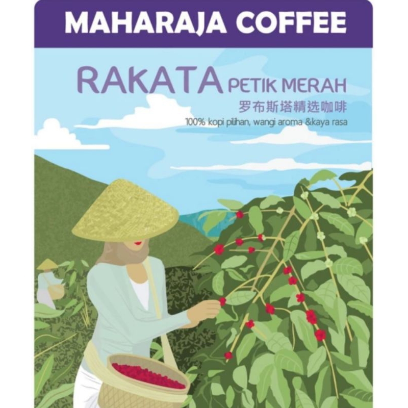 Jual Maharaja Kopi Robusta Ulung Petik Merah Rakata Sunda Jawa Blend ...