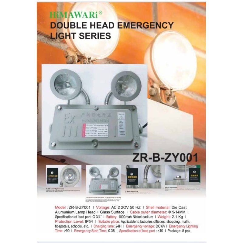 Jual Himawari Lampu Emergency Mata Kucing Explosion Proof Anti Ledakan ...