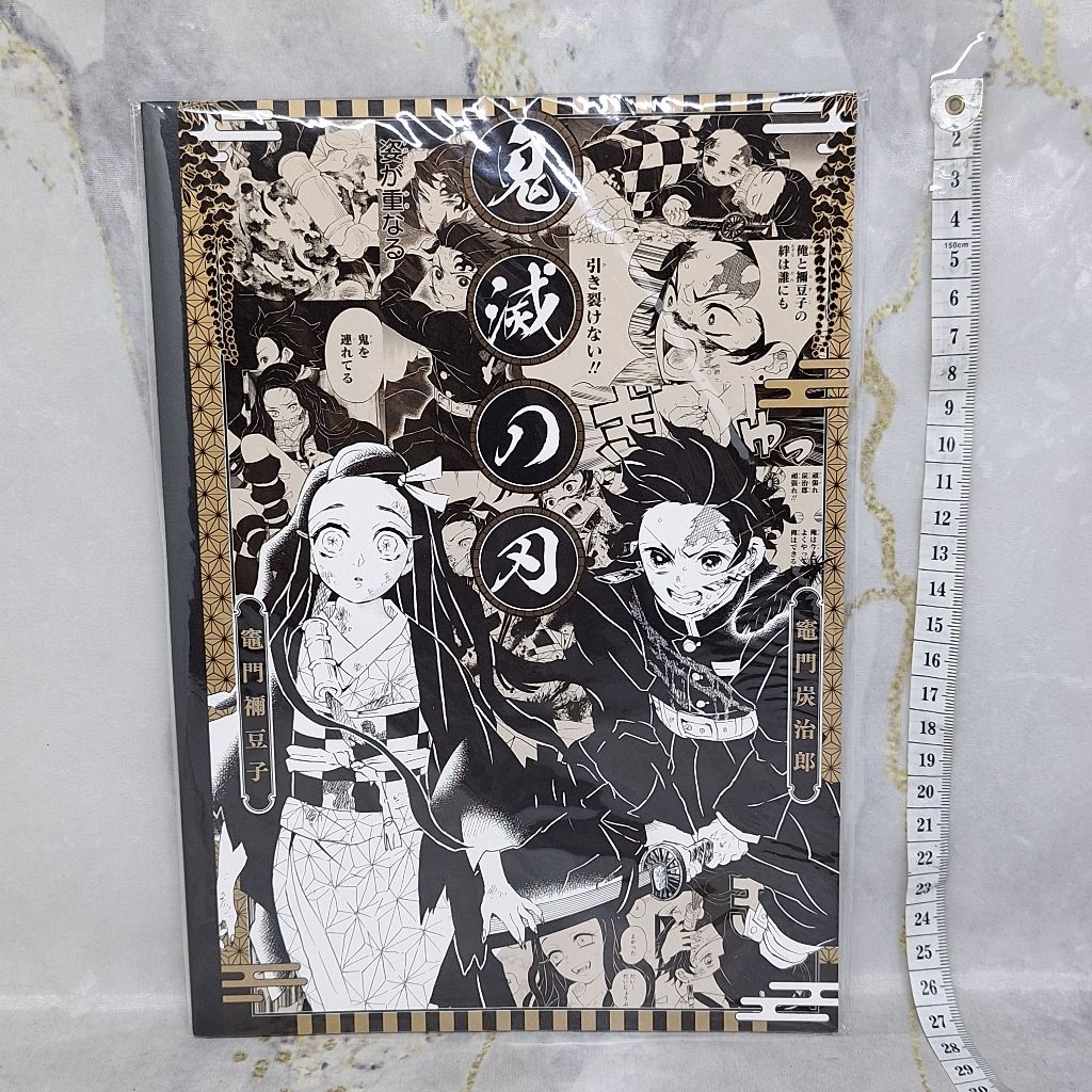 Jual Buku Tulis Tanjiro Nezuko B5 Size Kimetsu No Yaiba Demon Slayer 25 ...