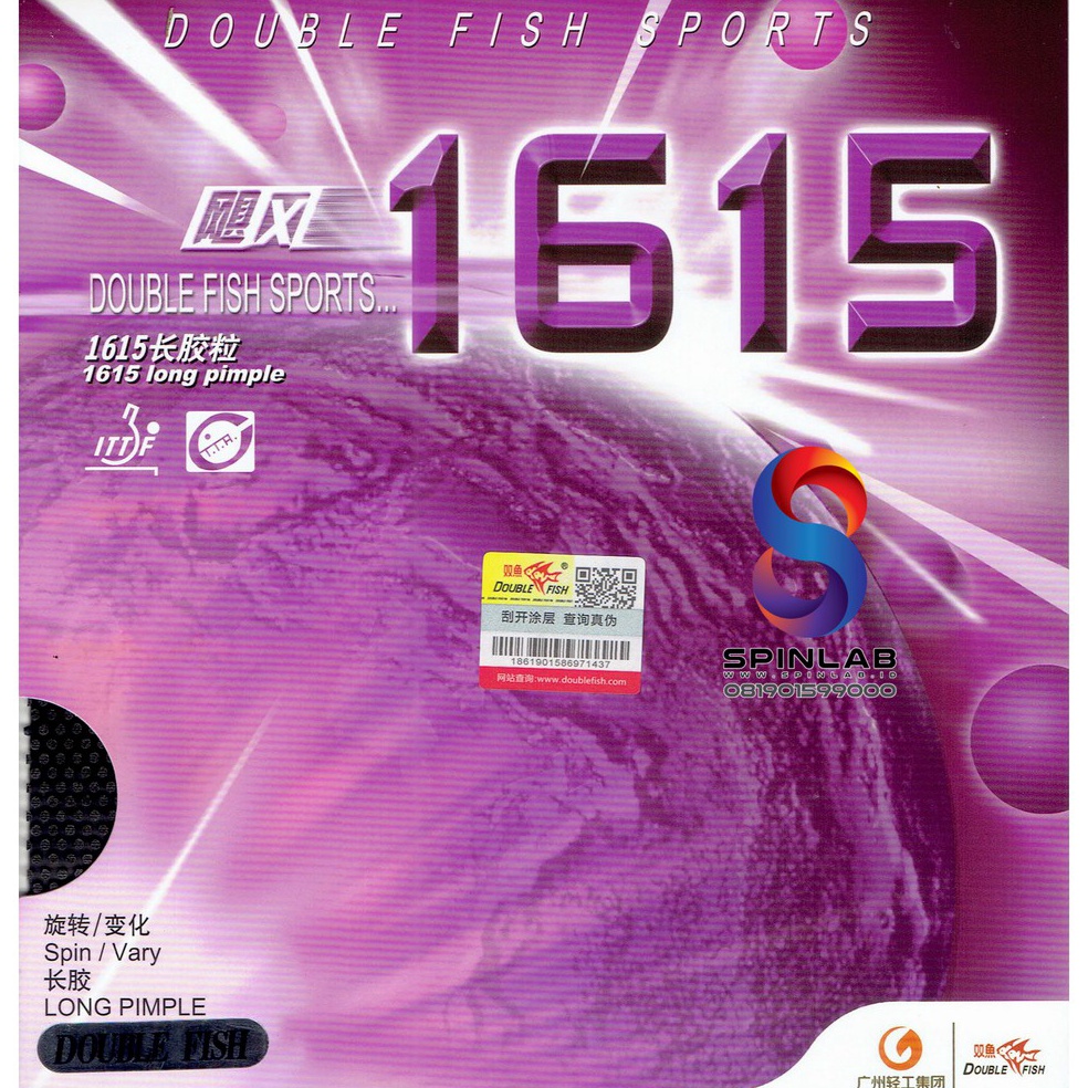 Jual KODE G83R Karet Pingpong Tenis Meja Bintik Bertahan DOUBLE FISH ...