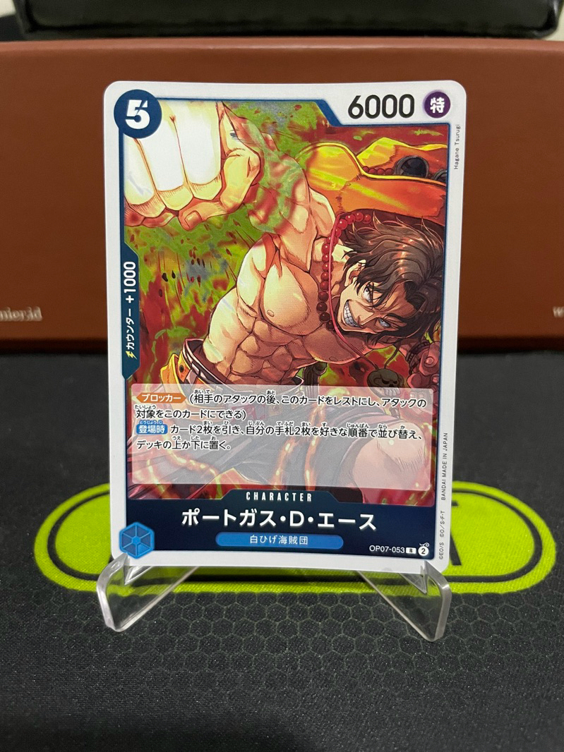 Jual Portgas D Ace R, OP-07/053, Onepiece TCG Jepang | Shopee Indonesia