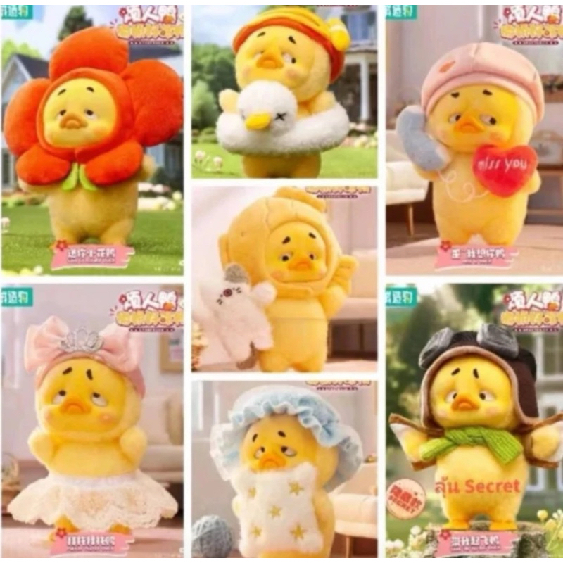 Jual (READY) Upset Duck V2. Act Cute Duck Blind Box Bebek Viral Lucu ...