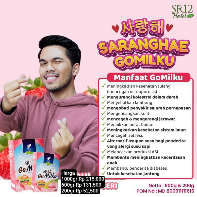 Jual Susu Gomilku SR12 Rasa Coklat kemasan Rentengan isi 10 Sachet ...