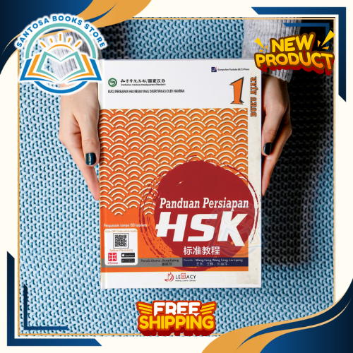 Jual Panduan Mandarin: Buku Latihan dan Ajar HSK 1-4 | Shopee Indonesia