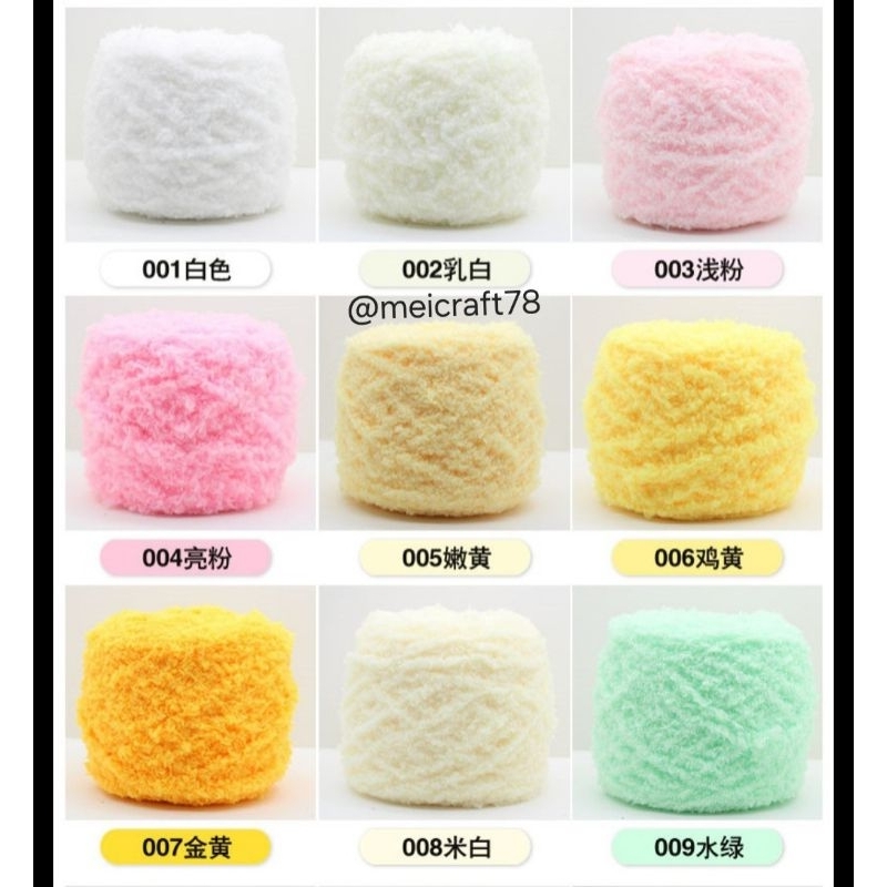 Jual Benang Rajut Coral yarn / Towel Yarn / Benang Handuk impor (1-40 ...