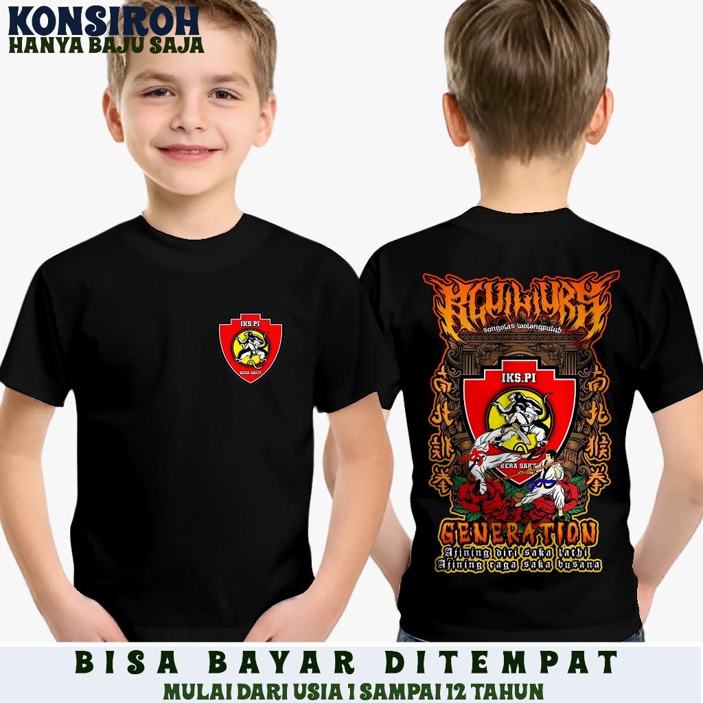 Jual KAOS ANAK IKATAN KELUARGA SILAT PUTRA INDONESIA (IKSPI) SONGOLAS WOLONGPULUH - KAOS PREMIUM ...