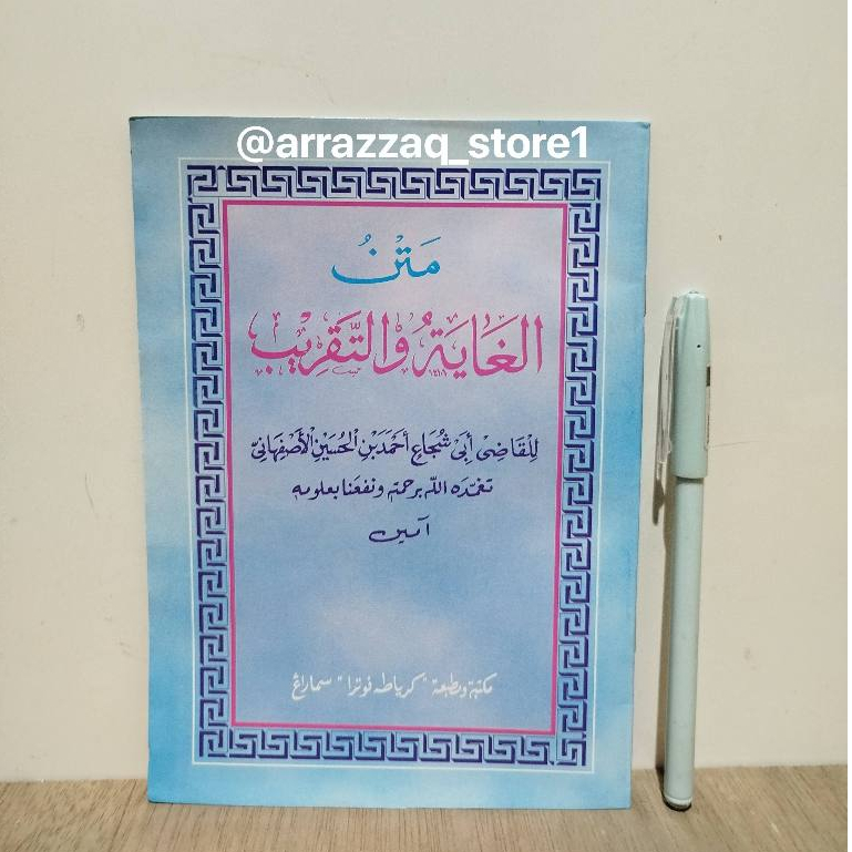 Jual Matan Al-Ghayah Wa At-Taqrib TP Matan Abu Syuja' - Kitab Ghoyah Wa ... Jual Matan Al-Ghayah Wa At-Taqrib TP Matan Abu Syuja' - Kitab Ghoyah Wa ...