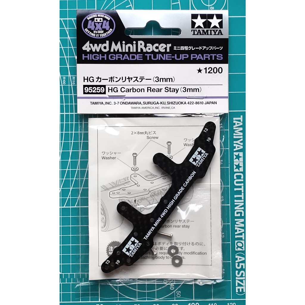 Jual Tamiya 95259 HG Carbon Rear Stay (3mm) | Shopee Indonesia