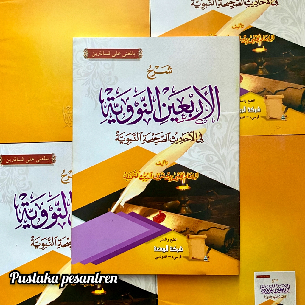Jual Kitab Arbain Nawawi Makna Pesantren Petuk Jawa Kitab Syarah Arbain ...